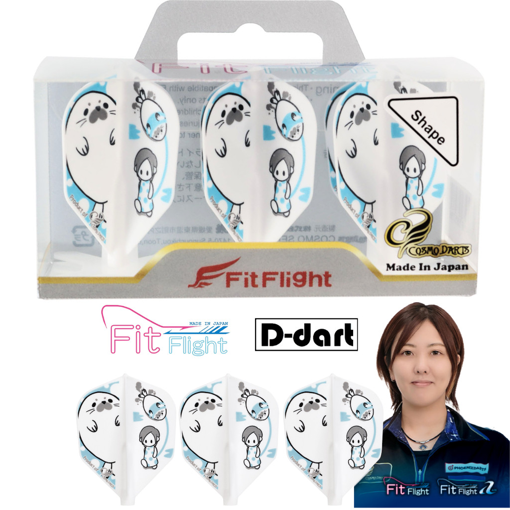 COSMO FIT FLIGHT - Mako Fujita SHAPE NORMAL HARD FIT FLIGHTS 3PCS/PACK ...