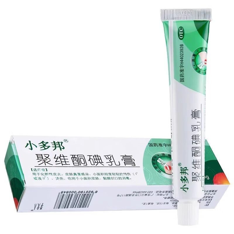 Straw Strawduobon Povidone Small Duobon Povidone Iodine Cream 15g ...