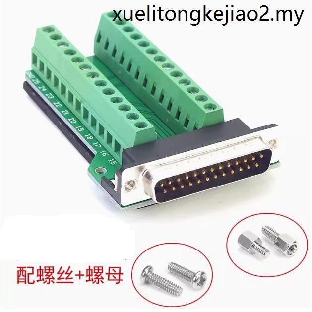 DB25 Solder-Free Male Head Female Head Solder-Free Head Parallel Port ...