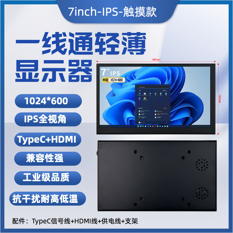 Paparan Raspberry Pi 7-inci 9.7-inci 10.1-inci 4B 3B Sentuh HDMI ...