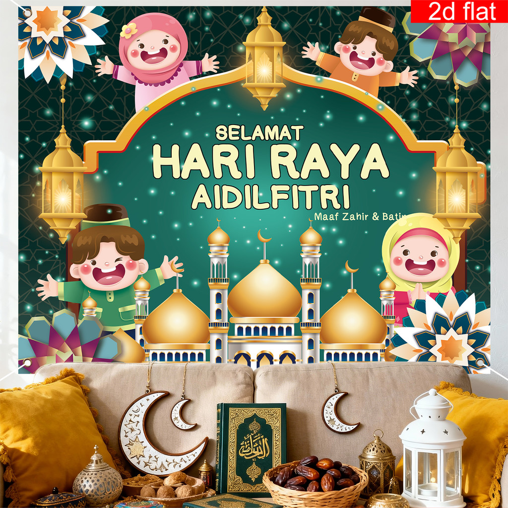 Selamat Hari Raya Aidilfitri Banner Polyester Ramadan Mubarak Eid Decor ...