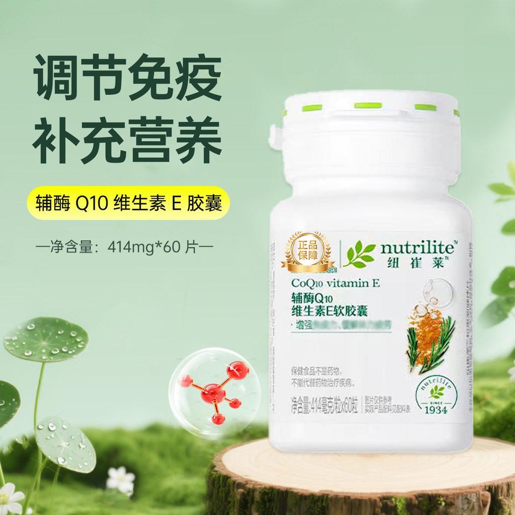 amway products Malaysia, Best Deals May 2026 | Shopee Malaysia