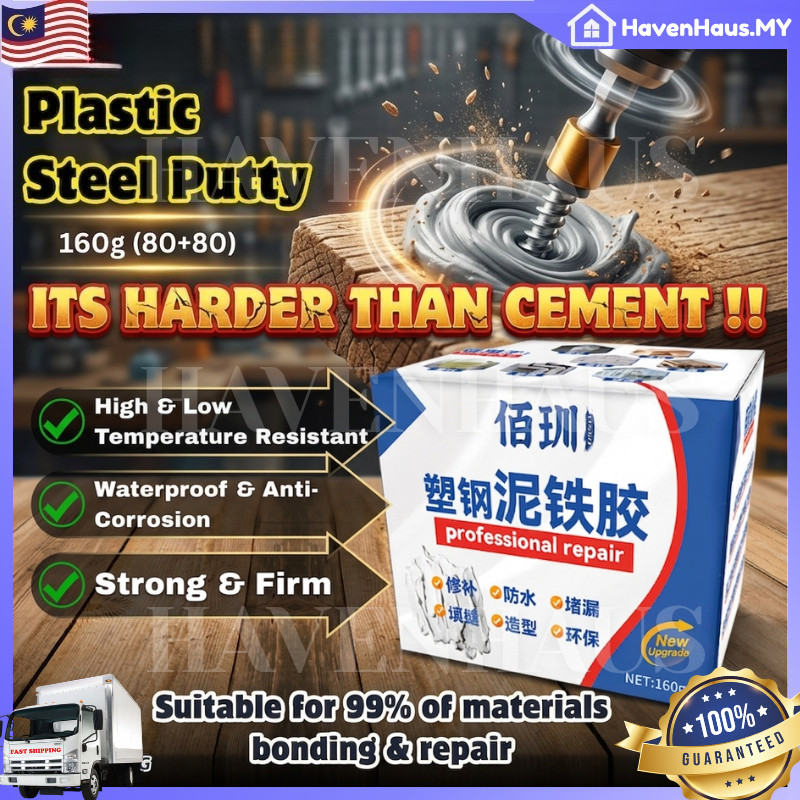 【BEST DEALS】160g Plastic Steel Repair Putty Strong Waterproof Steel ...