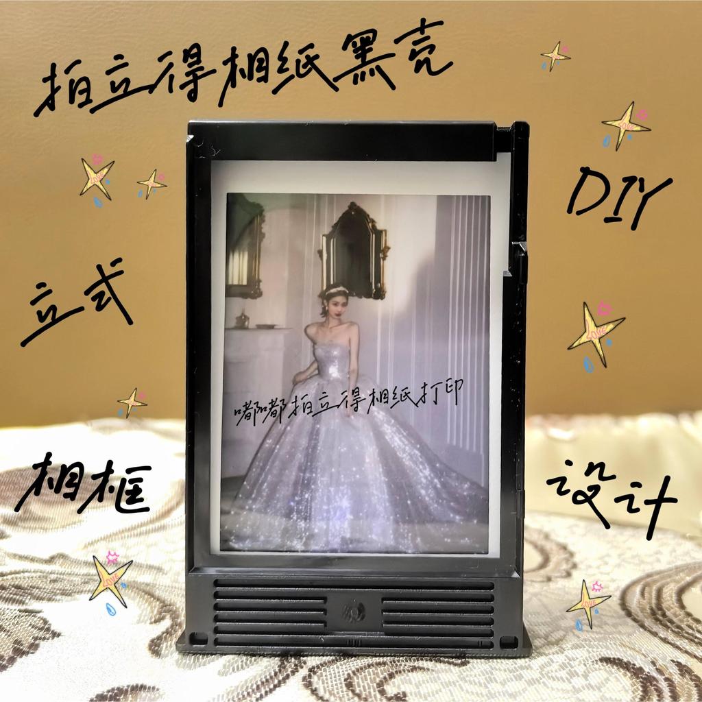 Fuji Polaroid Photo Paper 10cm Black Shell diy Photo Frame Photo Paper ...