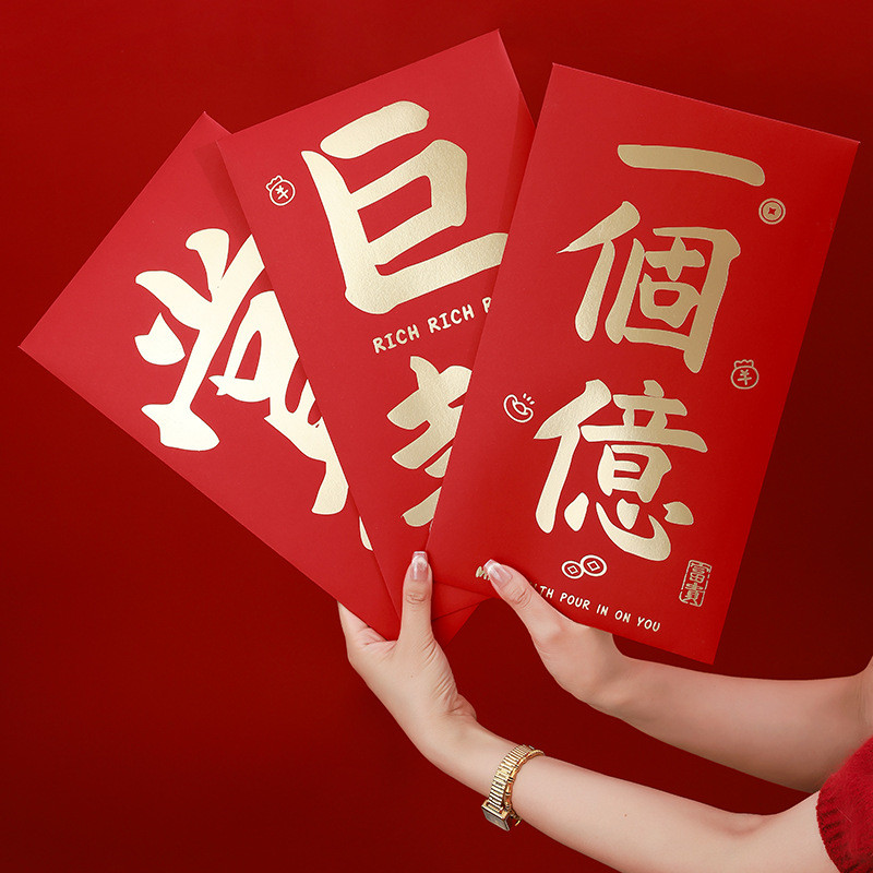 Super Large Red Envelope Creative Angpao 新款超大生日节日红包袋 | Shopee Malaysia