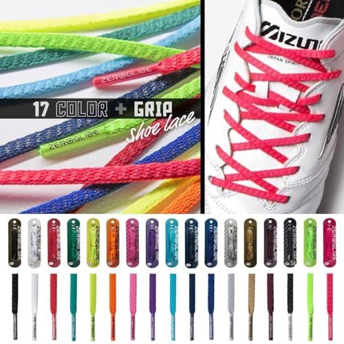 MIZUNO ZeroGlide Shoe Laces | High Grip Soccer Laces | 100–140cm | 17 ...