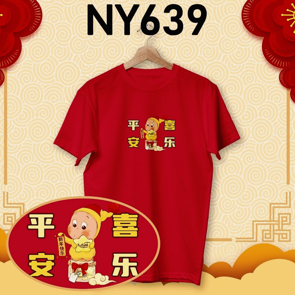 OKO Unisex Soft Comfort Smooth Short Sleeve Peace and Joy Star ...