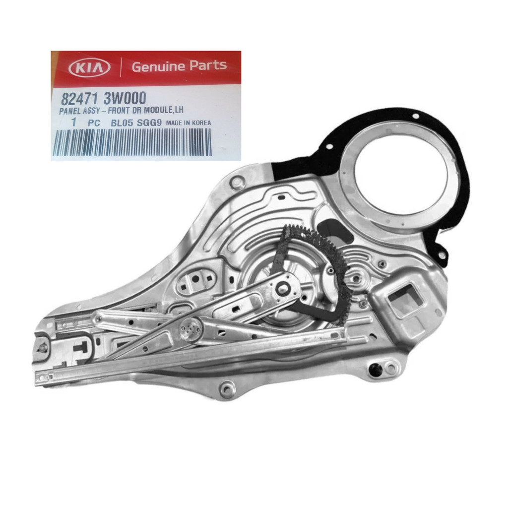D/G REGULATOR FRONT (LEFT & RIGHT) > SPORTAGE SL 2.0CC (2012) > 82471 ...