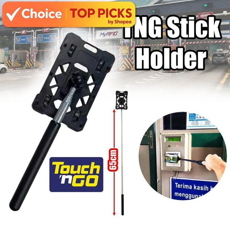 60CM TNG Card Extender Stick Card Holder With Car Pass Touch Card ...