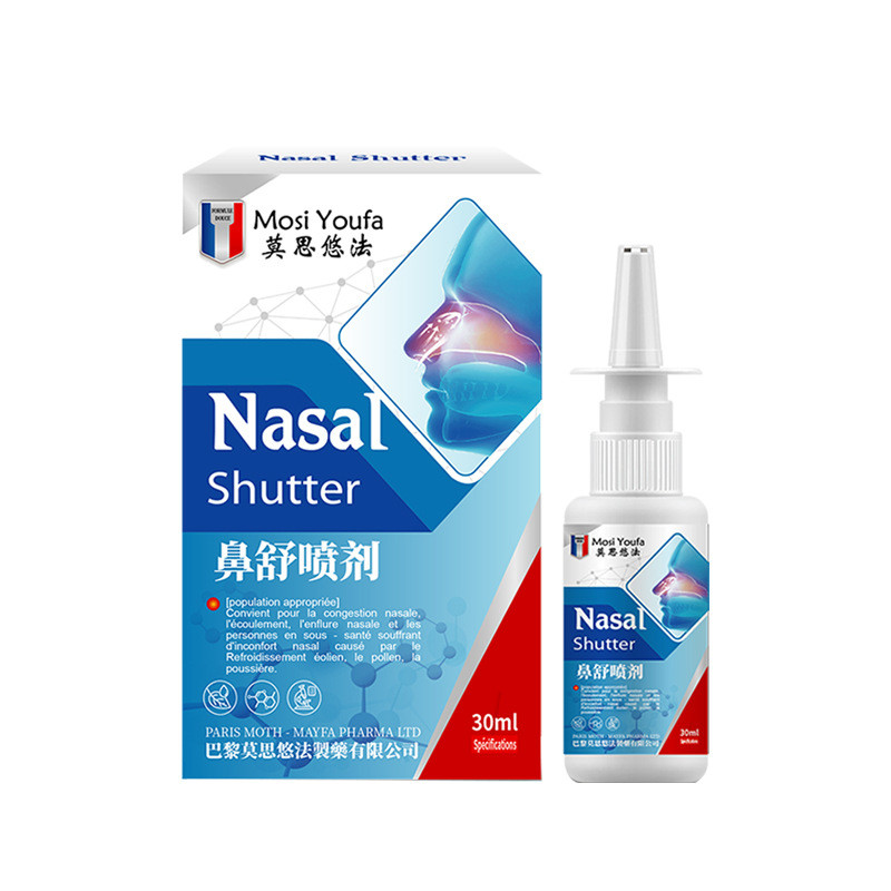 [Ready Stock] Nasal Relief Spray Nasal Uncomfortable Nose Sneezing Snot ...