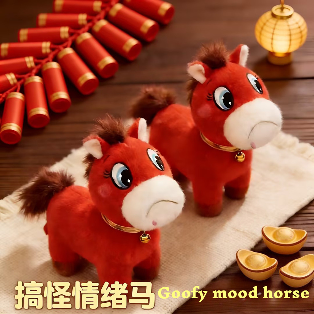 Funny Stuffed Horse Toys Crying Pony Plush Doll Horse Year Companion ...