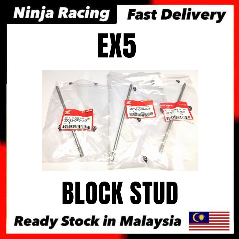 EX5 BLOCK STUD (ST) // EX5 HP EX5 DREAM EX5C1 EX5 C1 EX5 CLASS 1 BLOCK ...