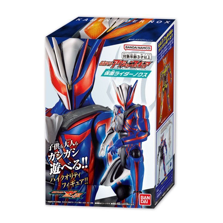 Qun Bandai 90147 DX Kamen Rider ZEZTZ ZZZ Super Action Figure Knox No ...