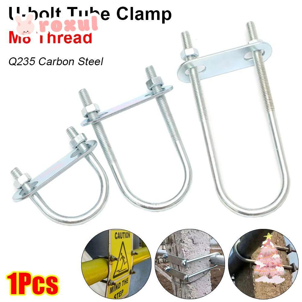 ROXUL 1Pcs M8 Round Tube Clamp, With Baffle Screws Pipe U-clamp ...