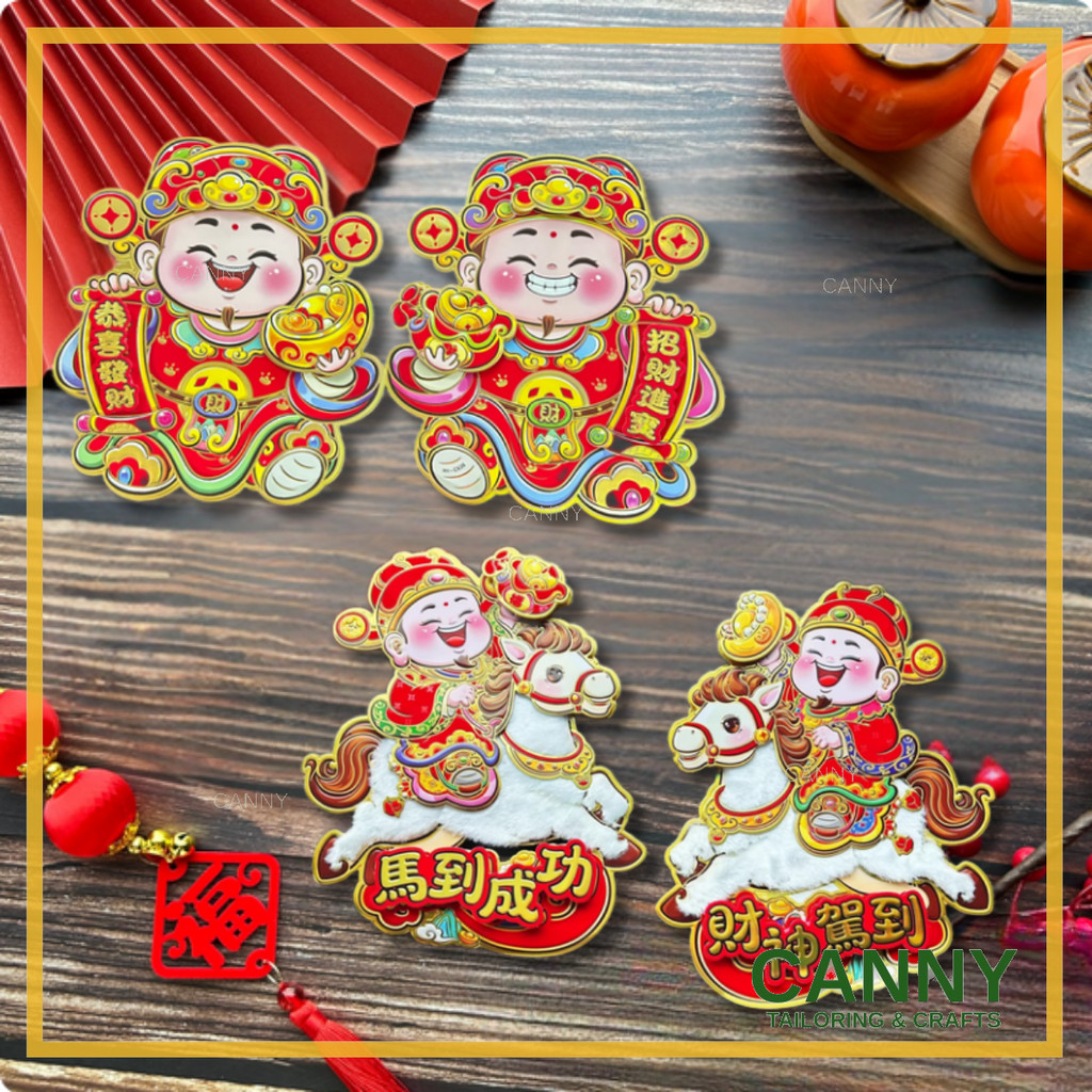 [ 2026 ] 1PAIR CNY OLD MAN CARD CODE C639 , C609 / 1对 CNY 老爷爷卡 代码 C639 ...