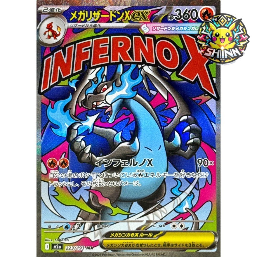[PSA 10] Pokemon Mega Charizard X ex MA 223/193 MEGA Dream ex M2a 2025 ...