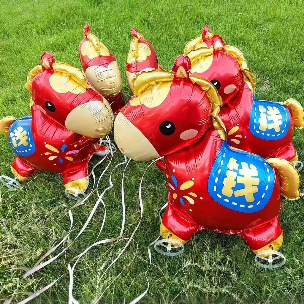 2026 Pulley Balloon Children Balloon Animal Balloon New Year Balloon ...