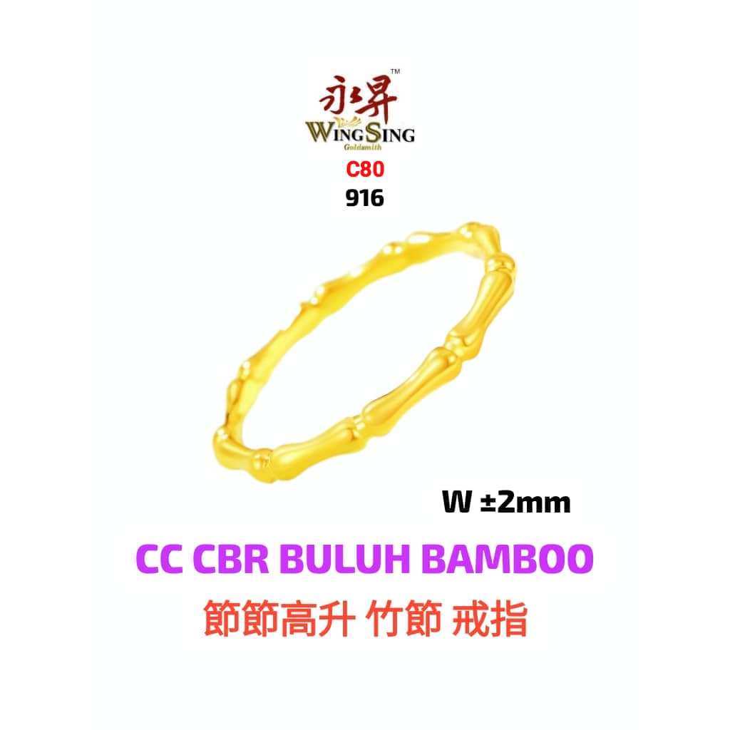 Wing Sing Cincin Belah Rotan Buluh Bamboo Emas 916 / 916 Gold CBR ...