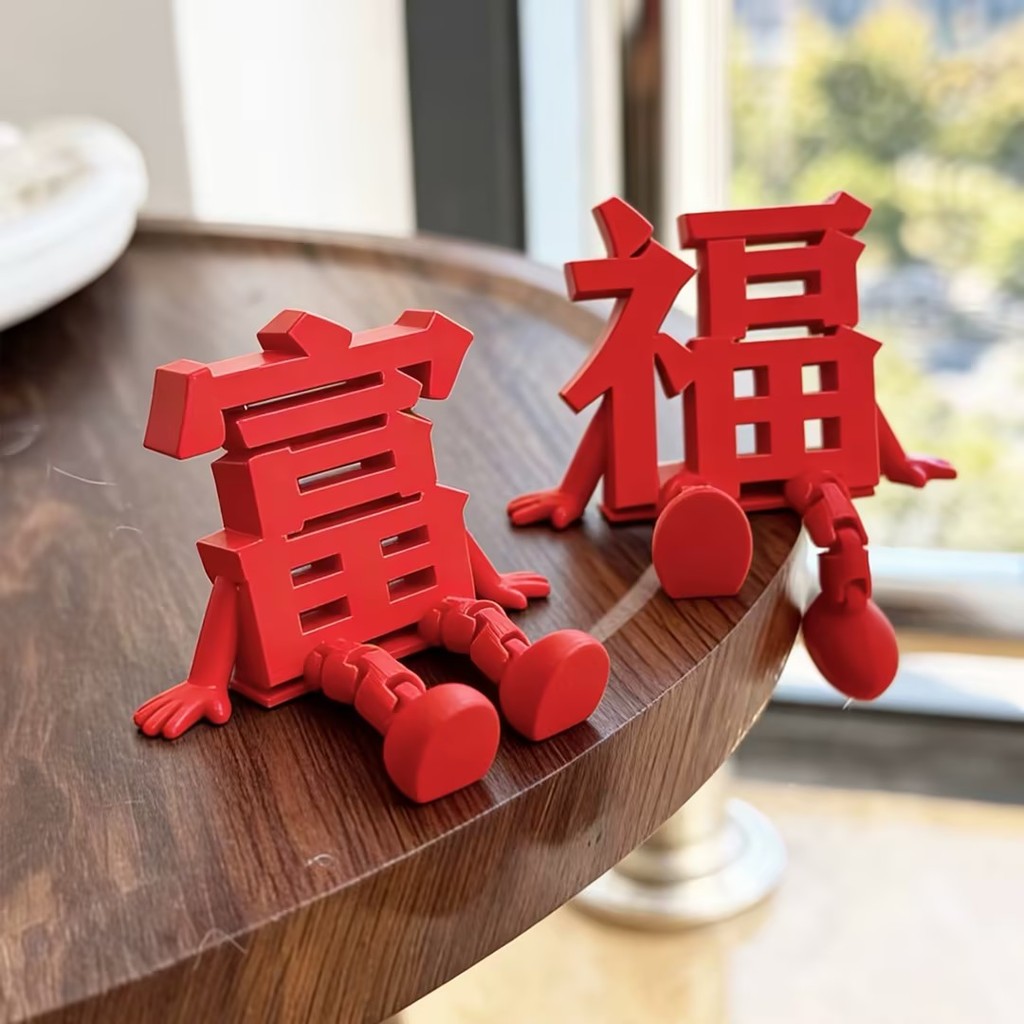 2026 New Style Fortune Ornament Red Blessing Character Ornaments Horse ...