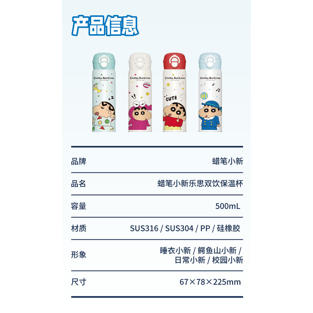 iSchoolDy Kids Cartoon Judy Hopps Nick Wilder 500ML 304 Thermos Bottle ...