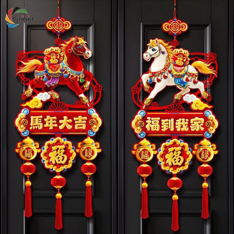 [chulisia] Felt Chinese New Year Hanging Ornaments Traditional Good ...