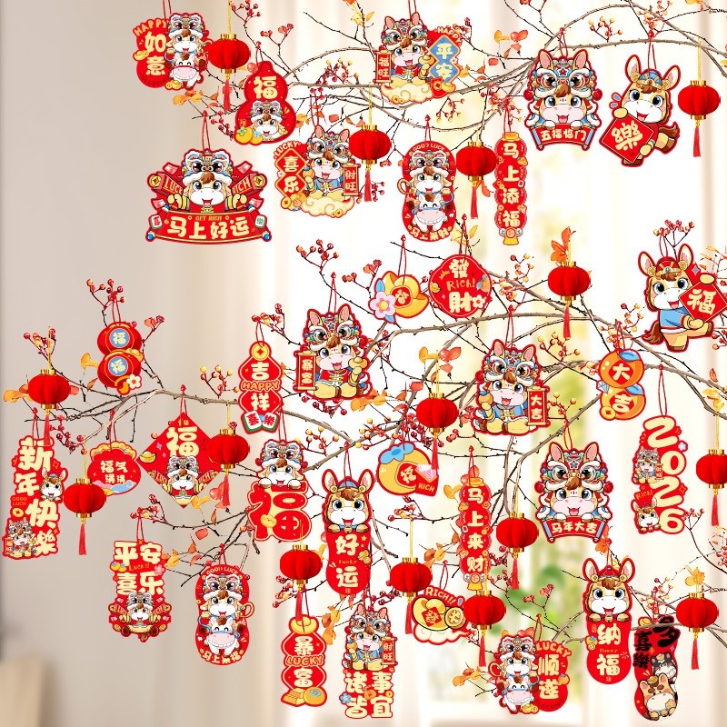 40/18Pcs/set Spring Festival Bonsai Pendant CNY Hanging Ornament Spring ...