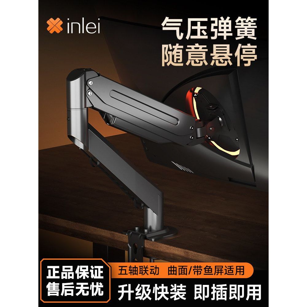 Monitor Stand Pneumatic Rotating Rotating Robotic Arm Helios Desktop ...