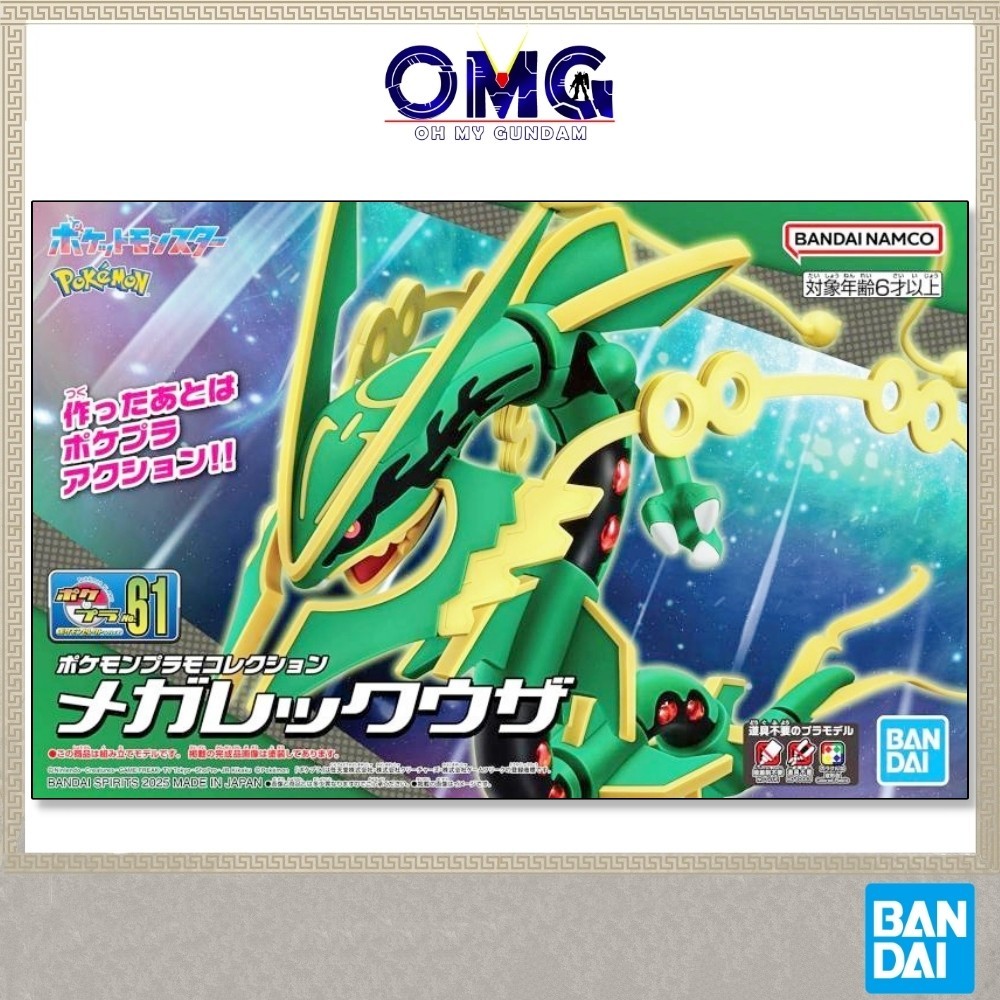 Bandai Pokemon Plastic Model Kit Mega Rayquaza 69202 Plamo Poke-pla OMG ...