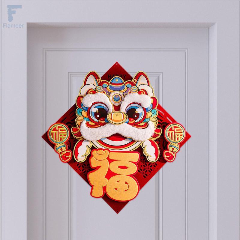 Flameer 2025 Chinese Lunar New Year Door Fu Zi Ornament Decorative ...