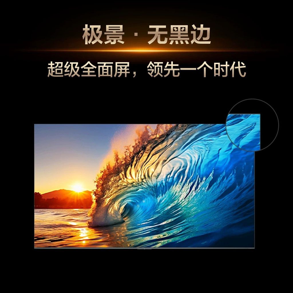 TCL Thunderbird Smart LCD TV 85 Inch Network Voice Smart Large Screen ...