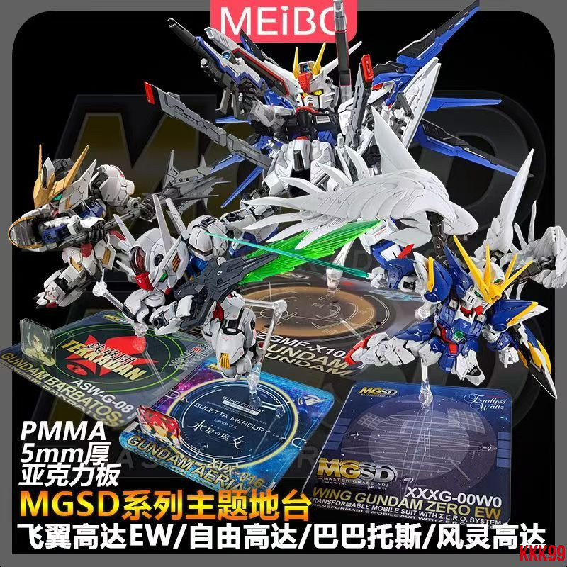 Stand Paparan Khas MGSD Sesuai untuk Flying Wing Zero EW/Free/Barbatos ...