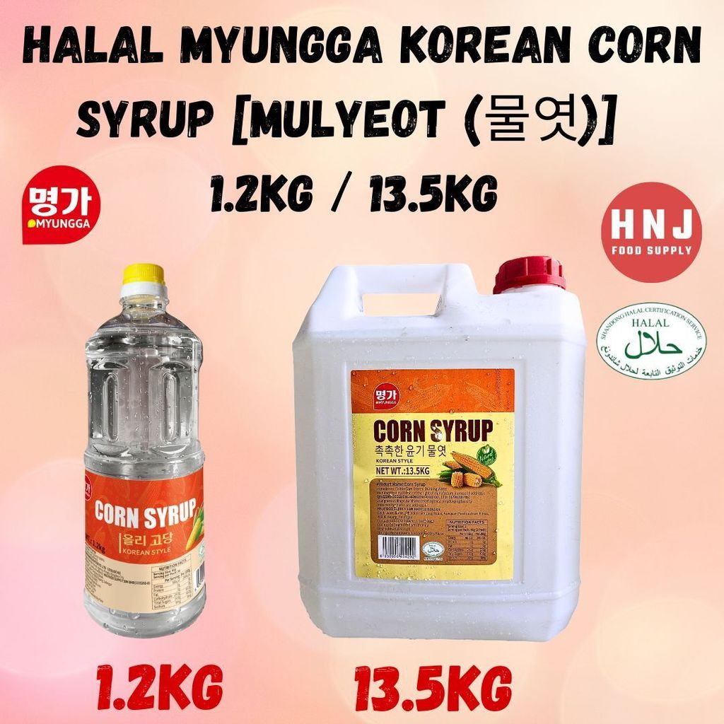 HALAL MYUNGGA KOREAN CORN SYRUP 1.2KG / 13.5KG MULYEOT KOREAN COOKING ...