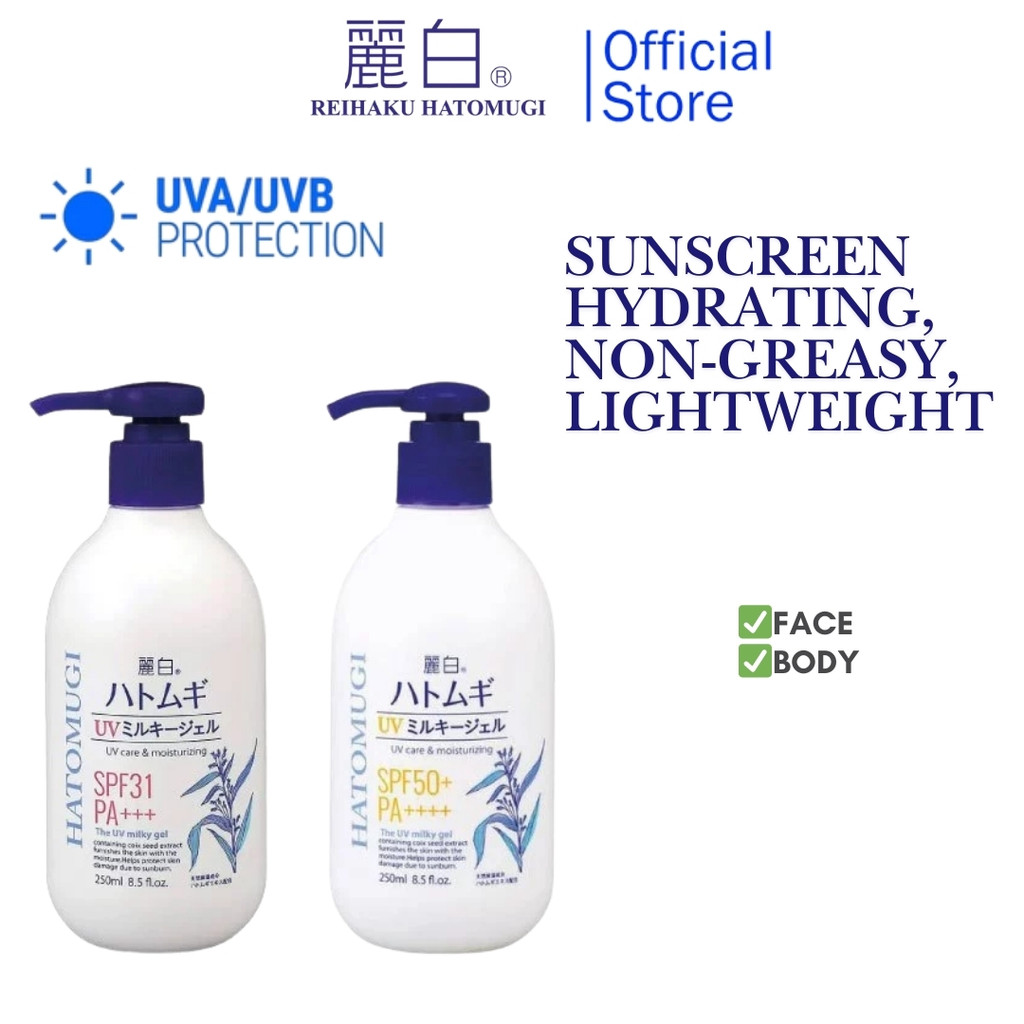 Hatomugi Face/Body UV Milky Gel SPF 31 PA+++ SPF 50+ PA++++250ml Tone ...
