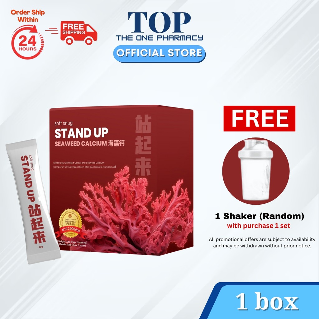 Soft Snug StandUp - (15g x 15 sachet | 1 Box / 2 Boxes/ 4 Boxes/ 6 ...