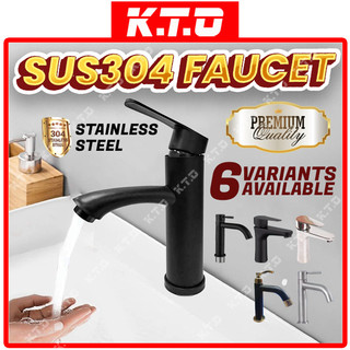 Stainless Steel SUS 304 Black Modern Single Cold Pillar Basin Sink ...