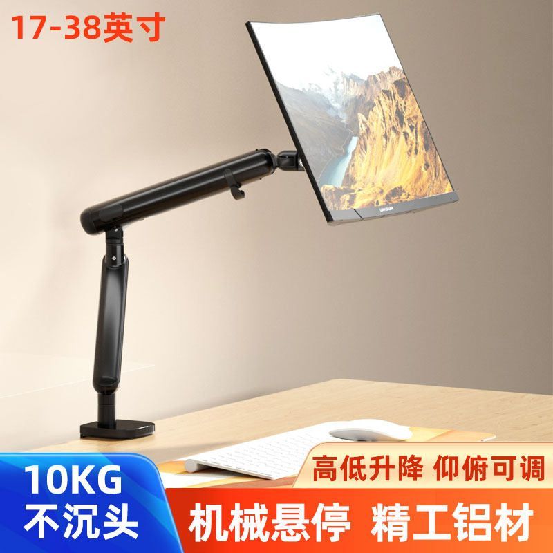 Simple Robotic Arm Computer Monitor Screen Stand Pneumatic Hydraulic ...