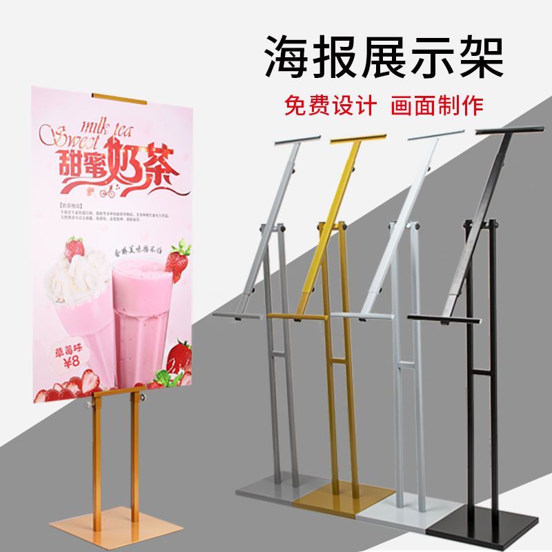 KT Board Poster Display Stand Double-Sided Vertical Angle Hanging Easel ...