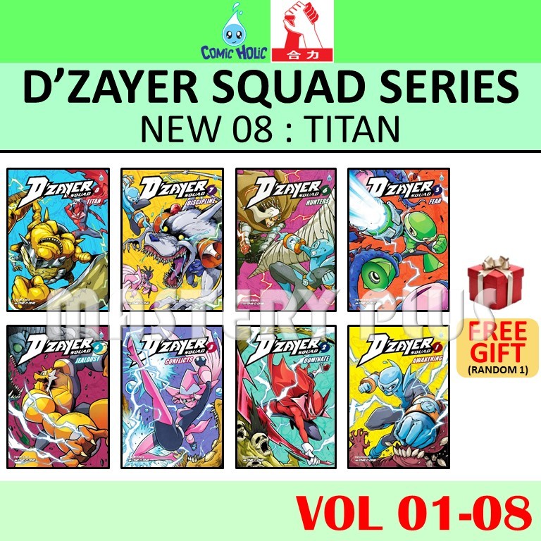 📚 D'ZAYER SQUAD SERIES VOL 01-08 : TITAN | 07 : DISCIPLINE | 06 ...
