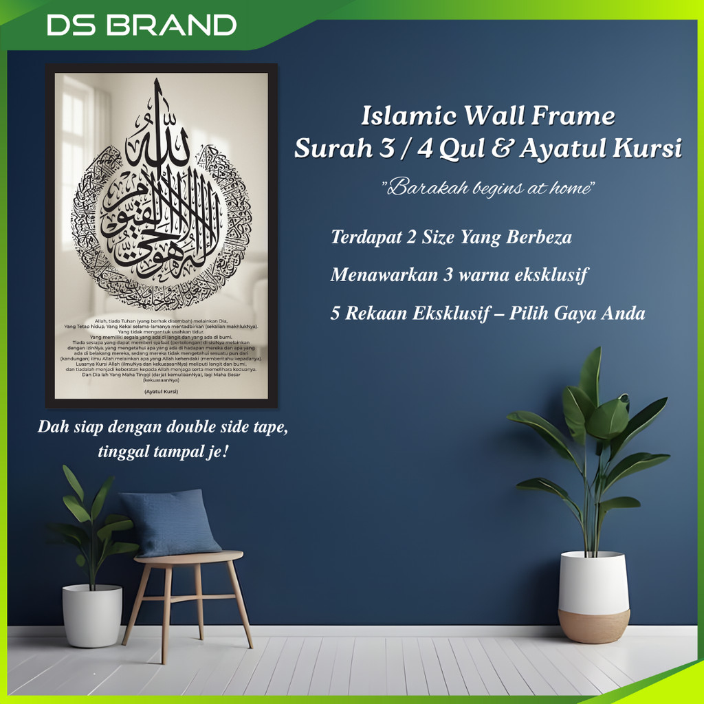 Hiasan Dinding Islamic Ayat 3 Qul & 4 Qul Frame Akrilik / Acrylic Khat ...