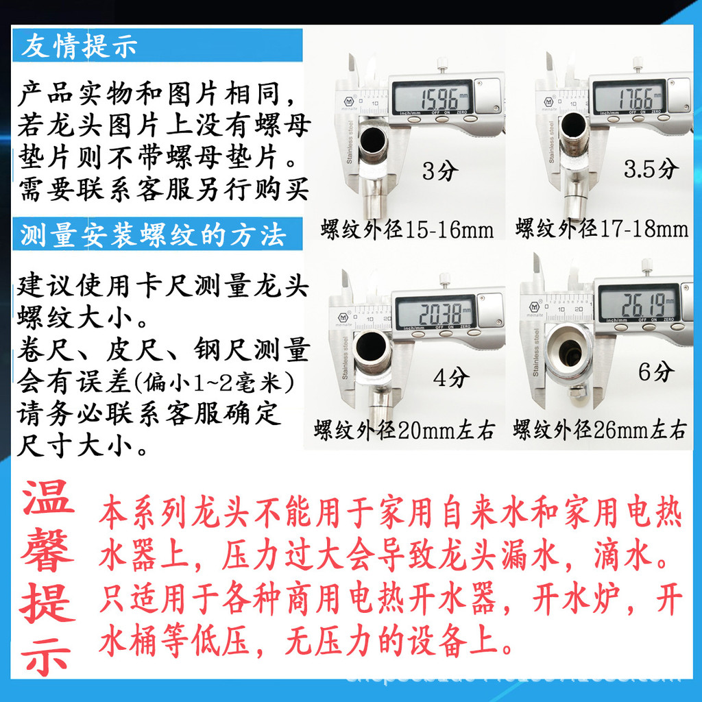 Original Electric Heating Water Boiler Faucet Stainless Steel Bar ...