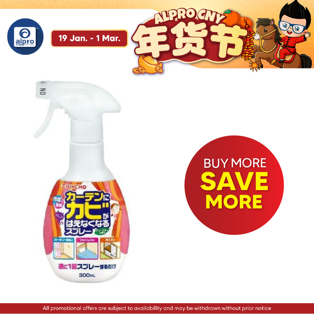 Kincho Nakunaru Black Mold Prevention Spray (300ml) | Shopee Malaysia