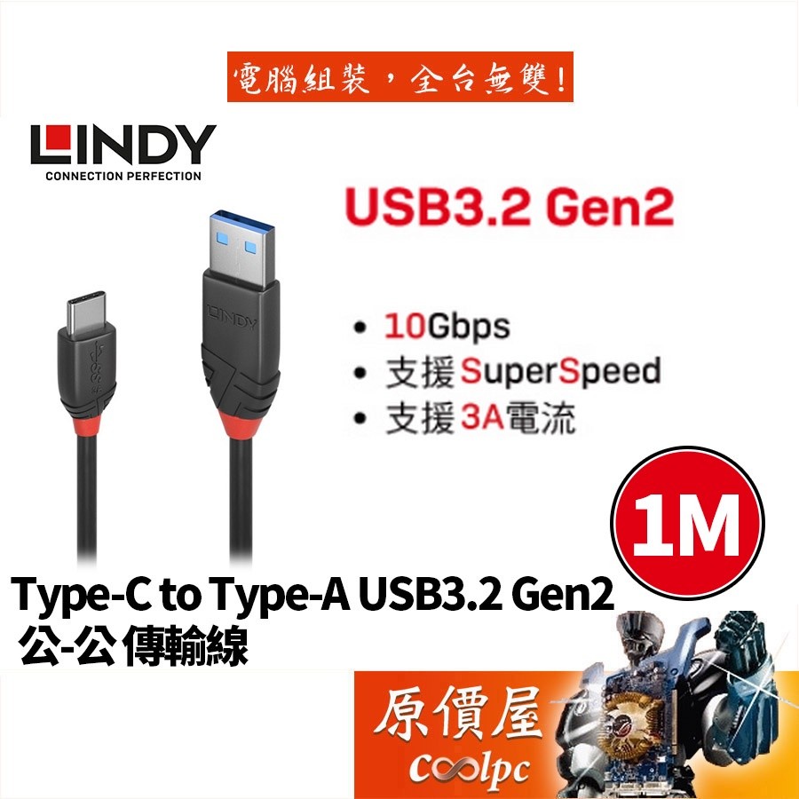 LINDY Type-C to Type-A USB3.2 Gen2 1m Male-Male Transmission Cable ...