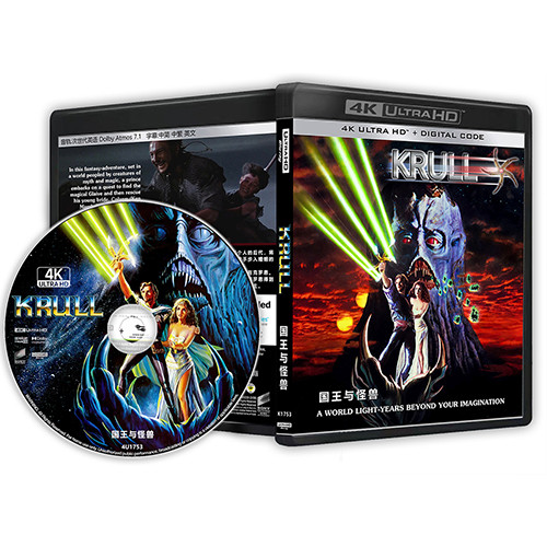 [English][Ready Stock] Blu-ray HD Movie 4K UHD 1080P Krull | Shopee ...