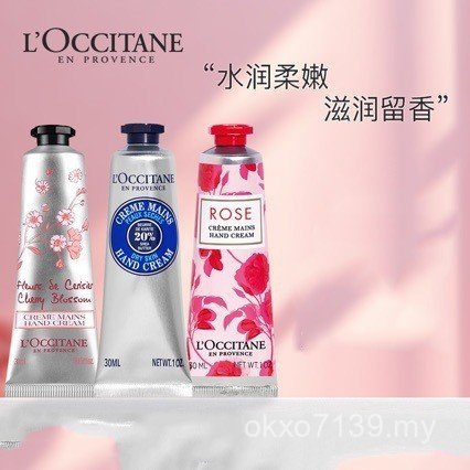 Gift Box Shea Butter Collection L'Occitane Souvenir One-Piece Hair ...