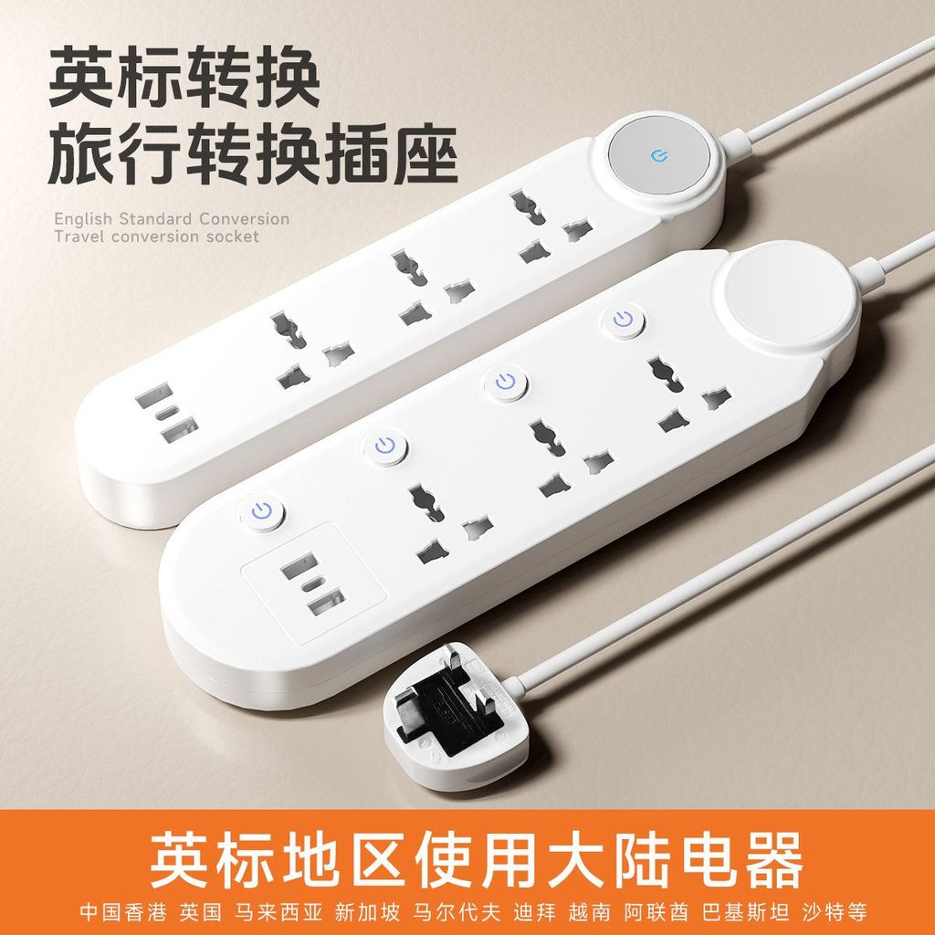 British Standard Socket Hong Kong Socket Socket British Standard ...