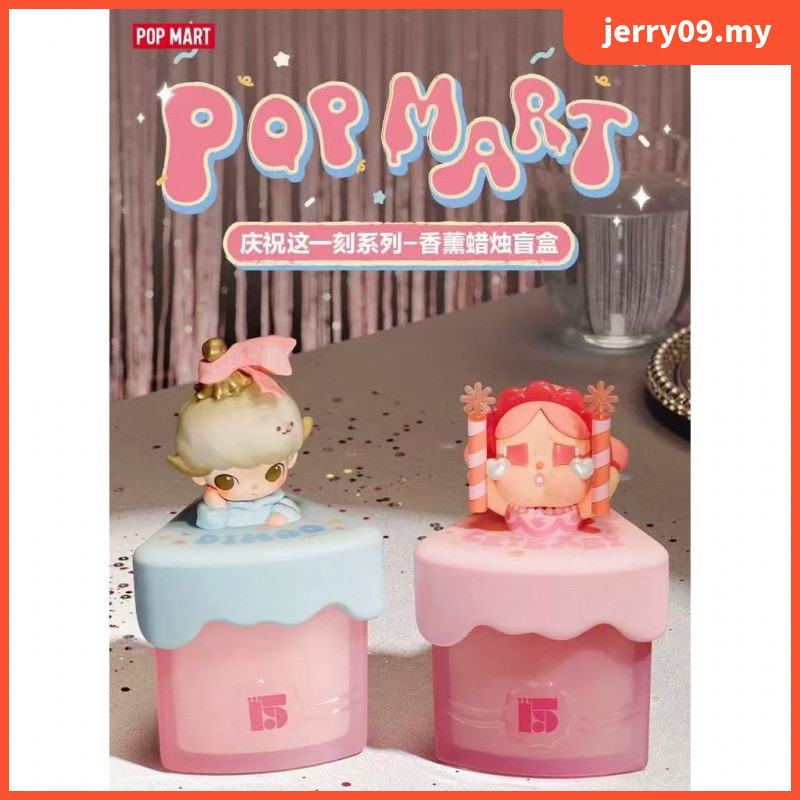 P POPMART POPMART Celebrate This Moment Series Scented Candle Mystery ...