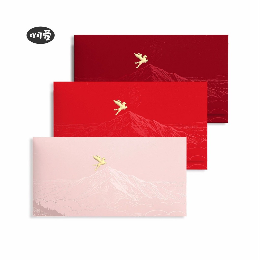 2026 New Year Red Envelope Collection | Year of the Horse Customizable ...