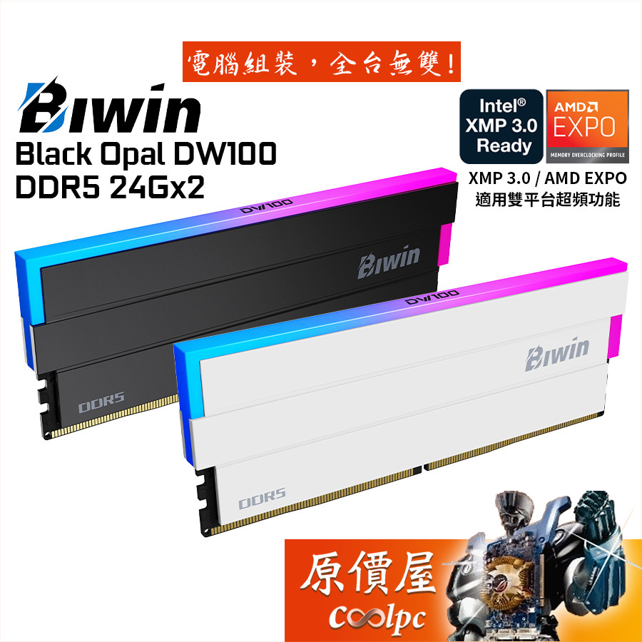 BIWIN DW100 RGB DDR5-6000 [24GBx2] Desktop Memory/Original Price House ...