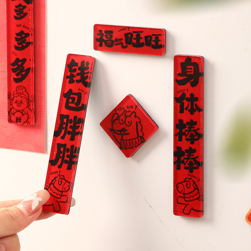 New Style 2026 Year of the Horse Acrylic Magnetic New Year Small ...