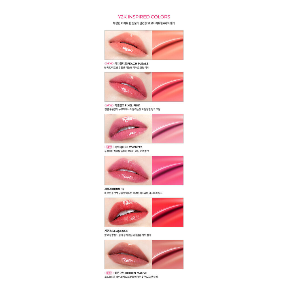 |HERA|2025 New Color Heyan Lip Gloss Lipstick Black Cover Matte Mirror ...